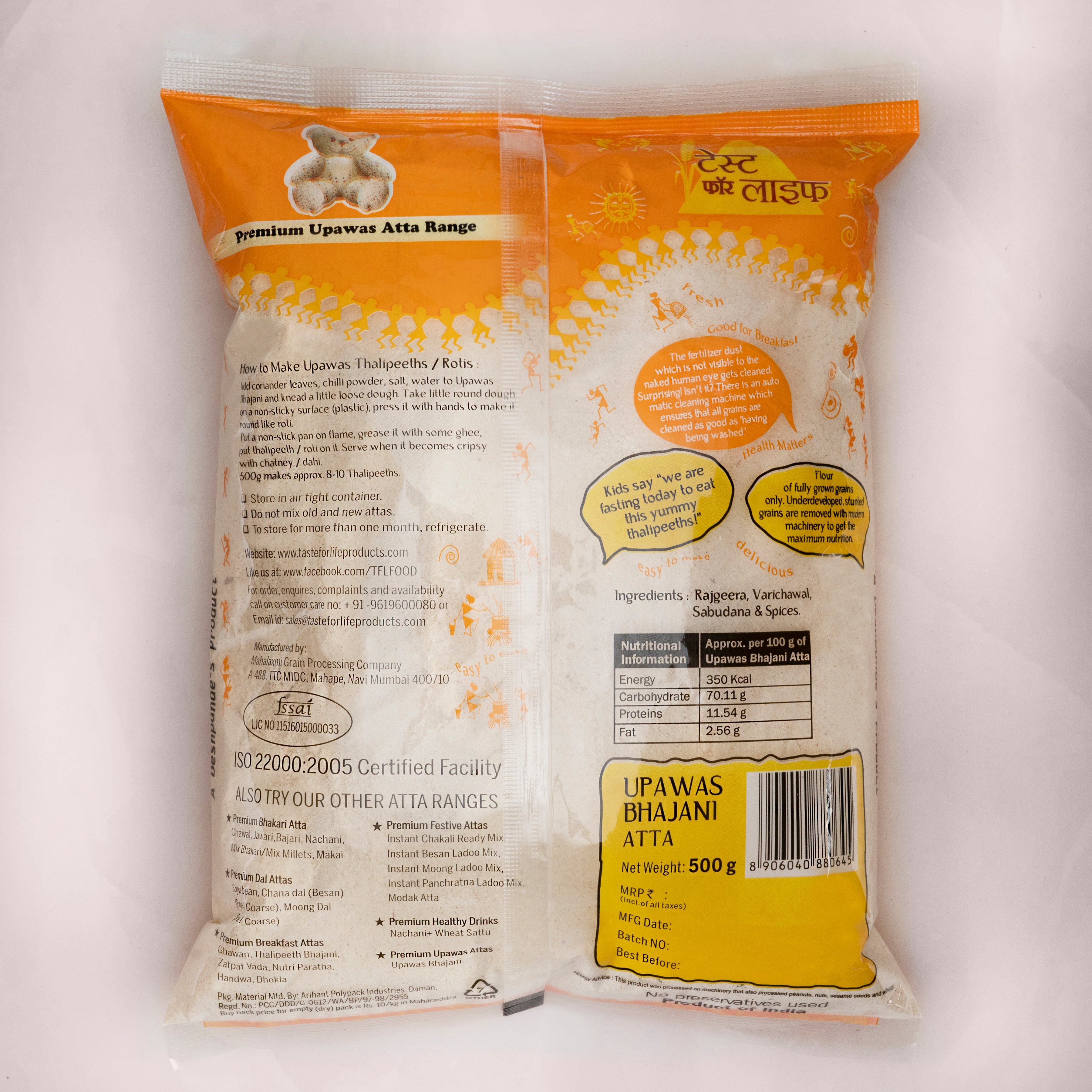 Upwas Bhajani Atta– Taste for Life Products