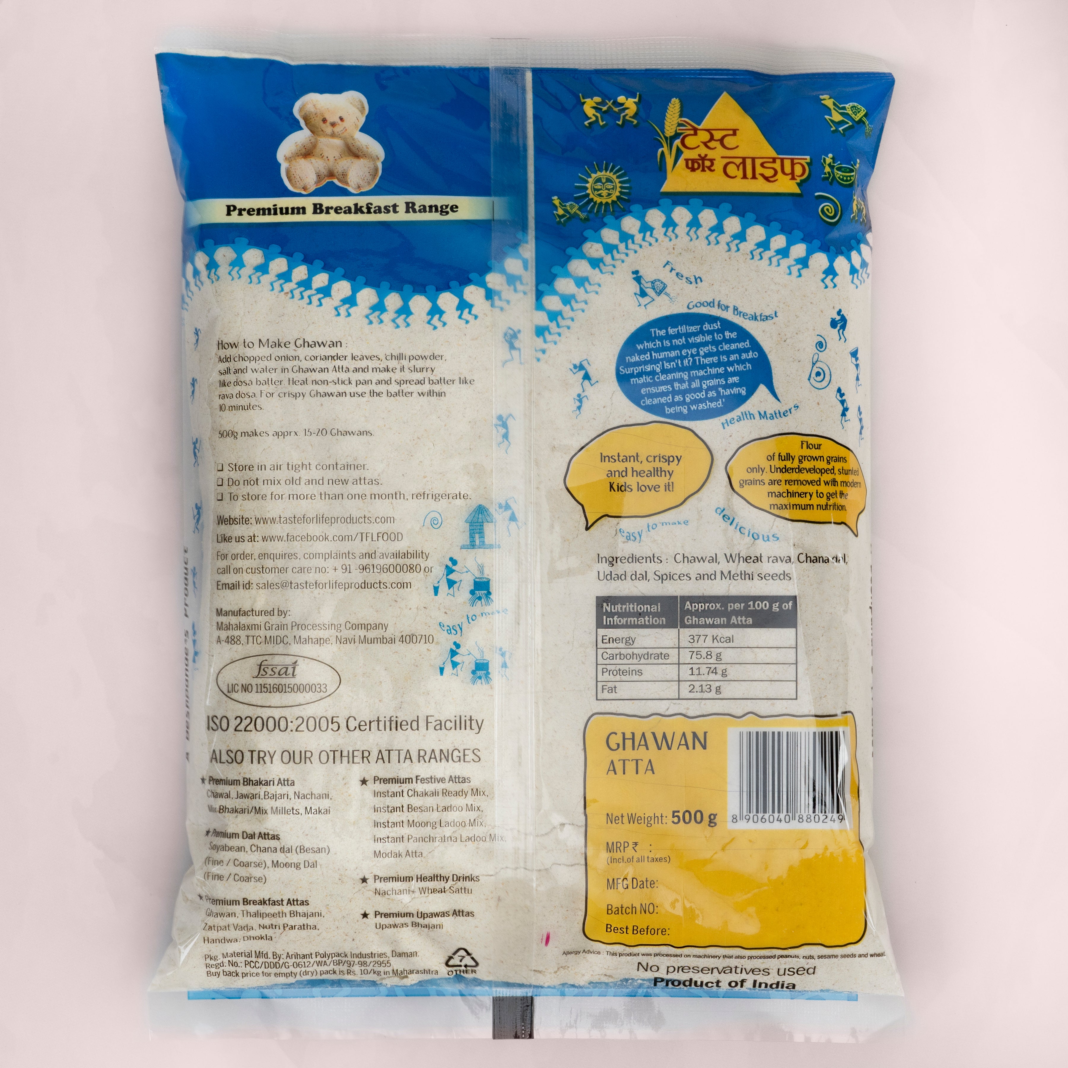 Ghawan Atta– Taste for Life Products